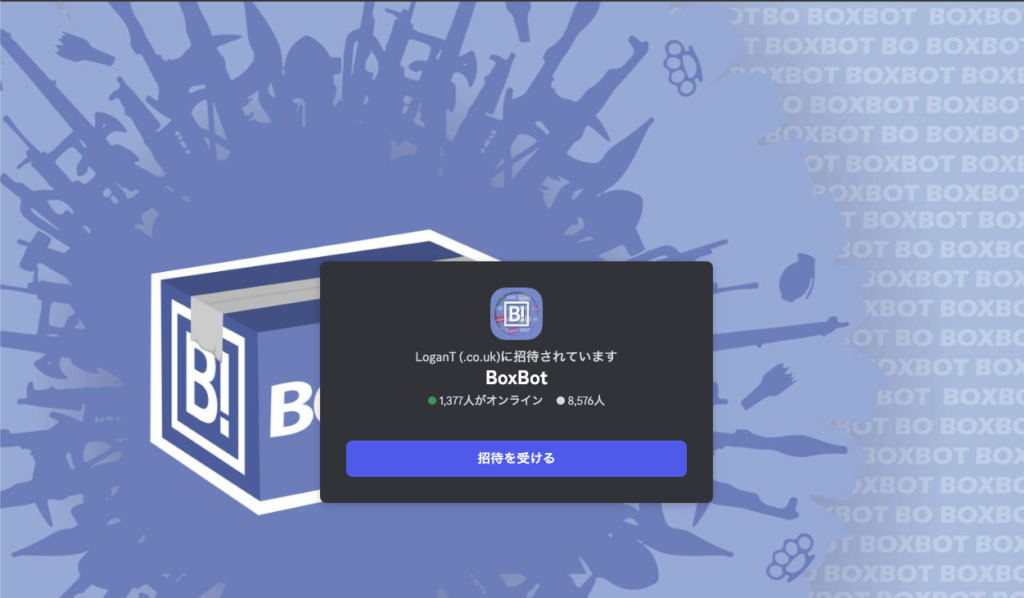 BoxBot Guide: The Loot Box War of Discord – Discord-Media